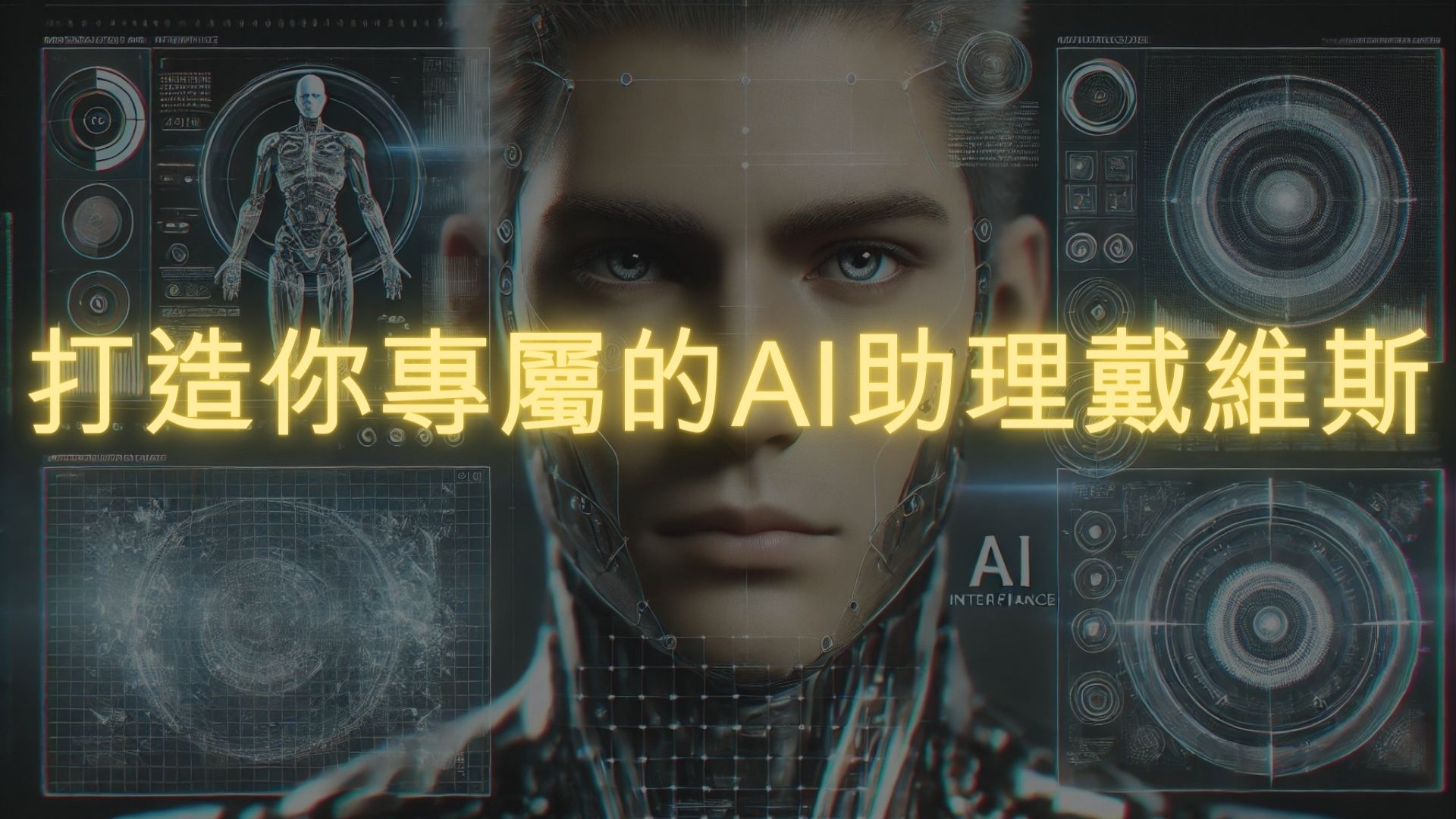 AI 國際認證實作課程｜AWS AI Practitioner & AIGC Agent 課程 - 雲育鏈 | AWS雲端培訓合作夥伴 | 雲端課程培訓